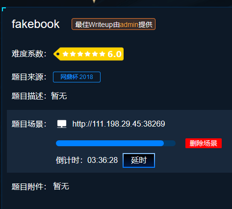 攻防世界XCTF：fakebook_x-ctf fakebook-CSDN博客