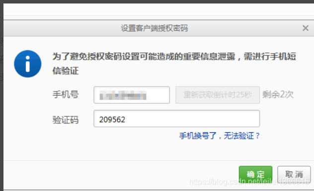 Springboot整合email 邮件发送 Springboot Email Csdn博客
