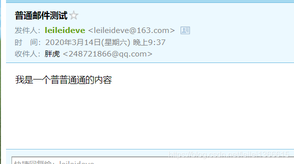 Springboot整合email 邮件发送springboot Email Csdn博客