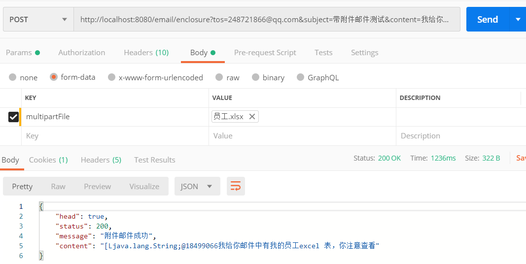 SpringBoot整合Email 邮件发送_springboot email-CSDN博客