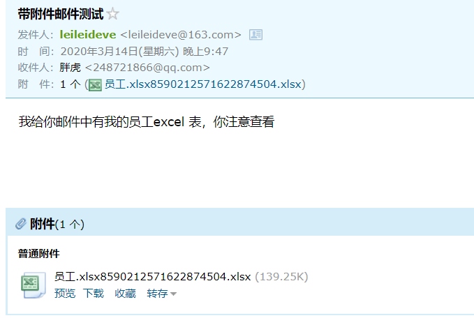Springboot整合email 邮件发送springboot Email Csdn博客 
