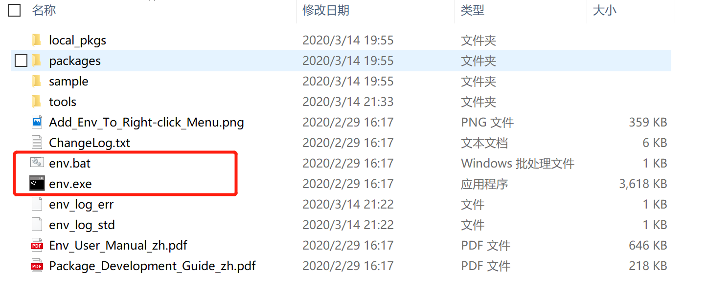 rt thread使用env中的scons构建mdk5_env制作mdk5工程-CSDN博客