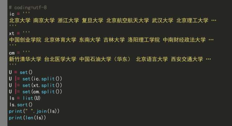 python 入门 第十讲 文本数据清洗及统计_python数据清洗数据列中的文字-CSDN博客