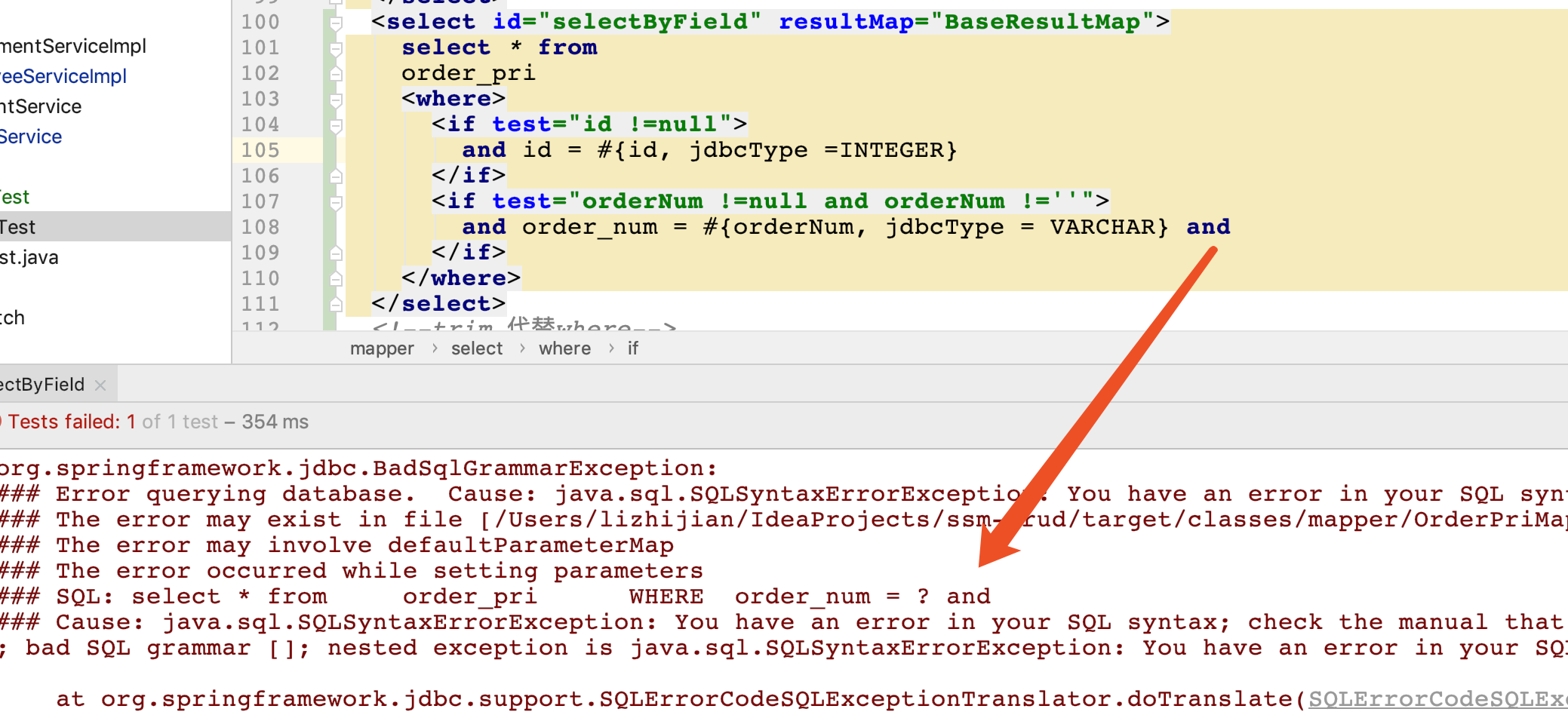 mybatis 动态sql及参数传递_mybatis 动态参数-CSDN博客