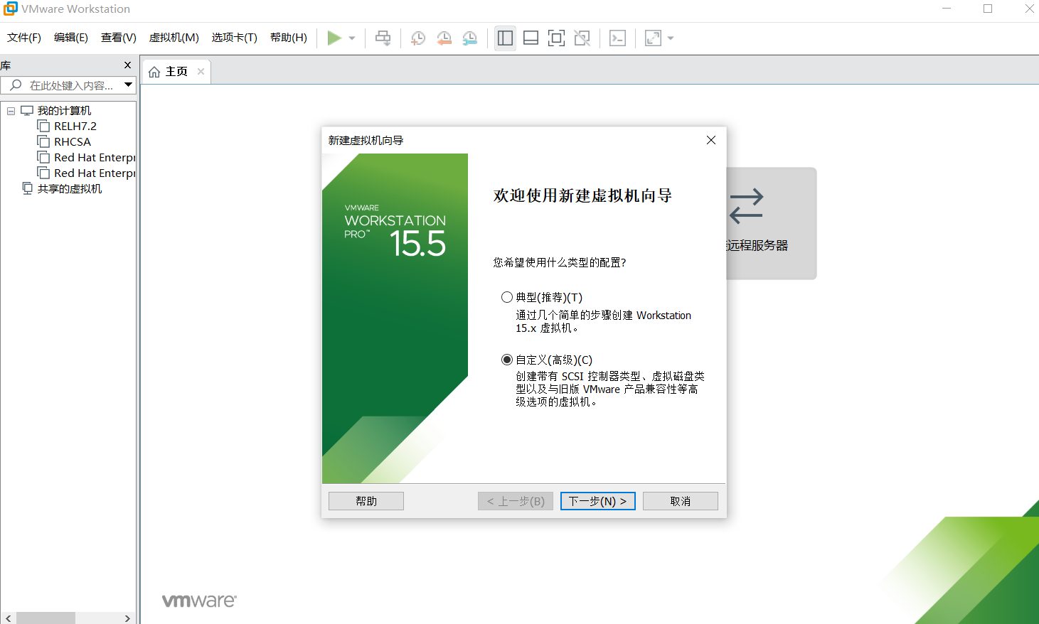 VMware虚拟机安装和Linux系统检测_vmloader.sys-CSDN博客