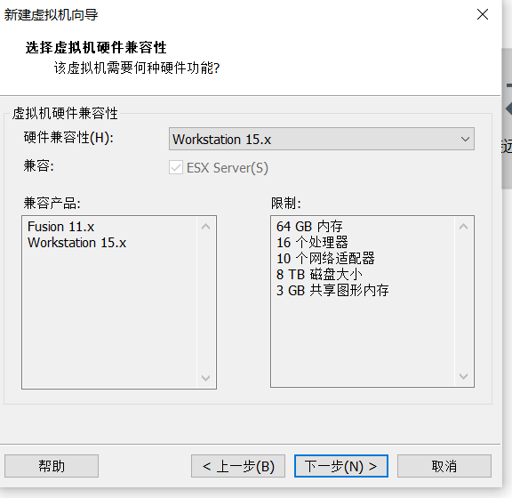 VMware虚拟机安装和Linux系统检测_vmloader.sys-CSDN博客