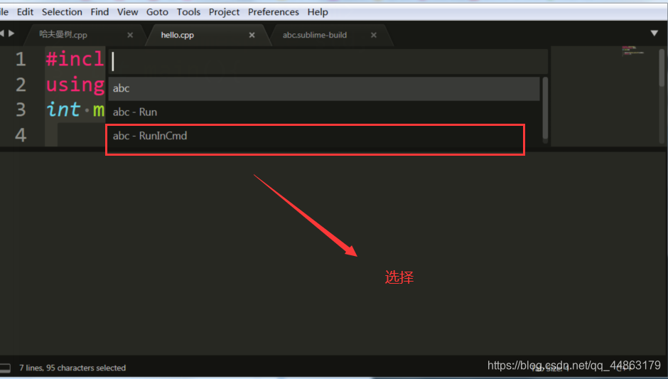 Sublime Text3如何配置运行c 程序 运行环境(详细步骤) Sublime Text 3 运行c Csdn博客
