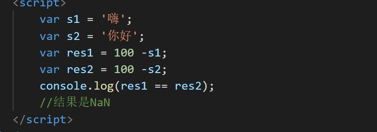 NaN是什么 ？NaN == NaN的结果为什么是false？_nan==nan的结果是-CSDN博客