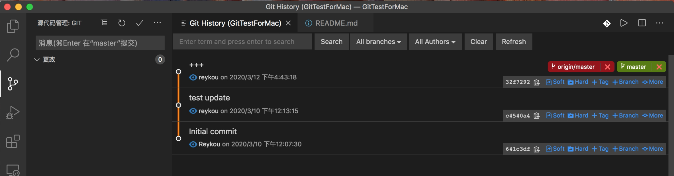 【VSCode教程】5分钟 GIT、GITHUB 分支的新建与合并 、0 命令行操作、超详细步骤！！_vscode合并代码图解-CSDN博客