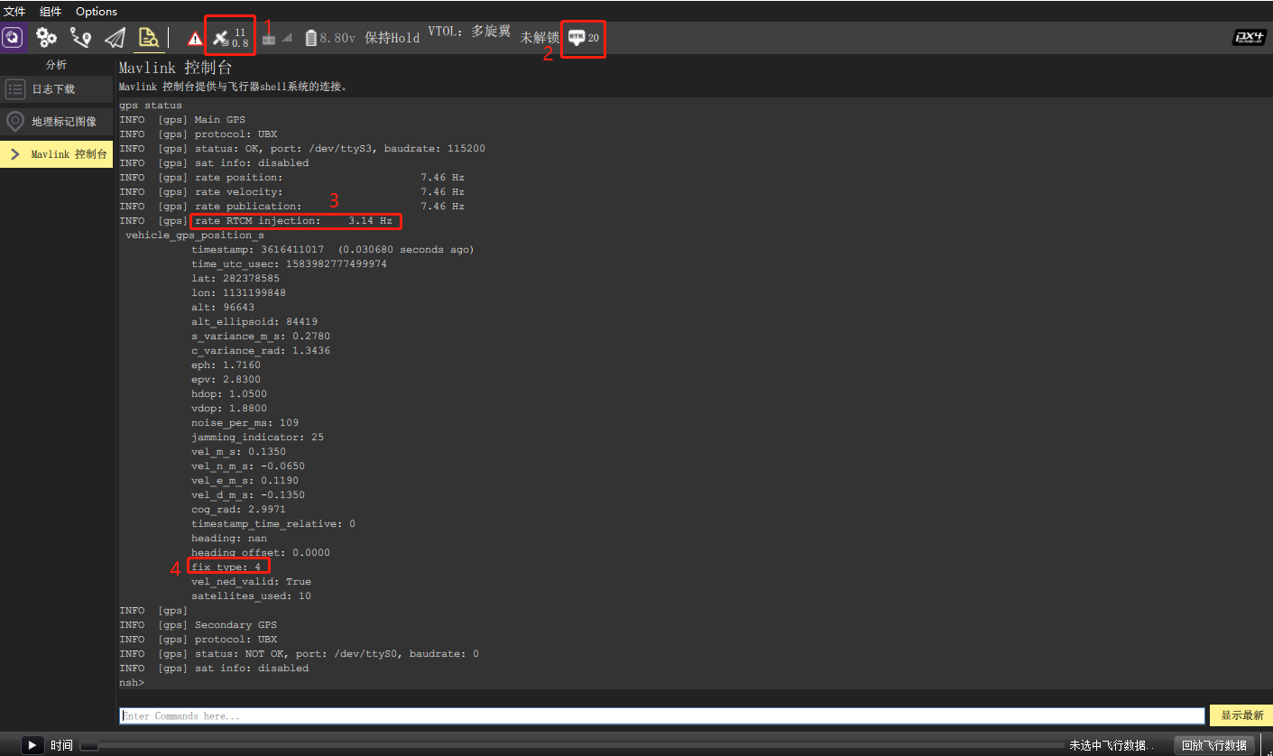 RTK接入QGC(QGC转发RTK信息)_qgc,gps如何切换成rtk-CSDN博客