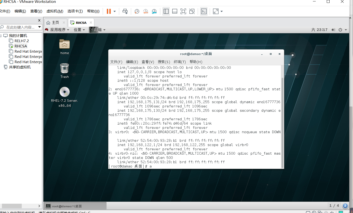 VMware虚拟机安装和Linux系统检测_vmloader.sys-CSDN博客