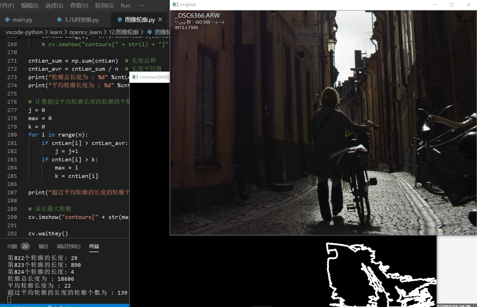 OpenCV4-python 学习笔记 之 图像轮廓_cv2.drawcon( image, mode, method)-CSDN博客