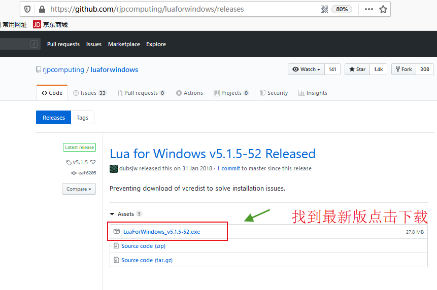 Lua 之 Lua Window 上的开发环境 SciTE 的安装，并运行第一个 Hello Lua_scite lua-CSDN博客