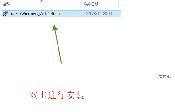 Lua 之 Lua Window 上的开发环境 SciTE 的安装，并运行第一个 Hello Lua_scite lua-CSDN博客