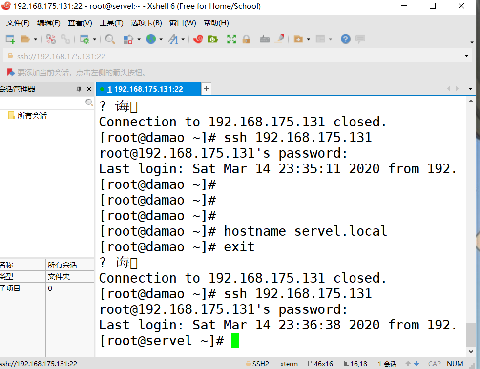 VMware虚拟机安装和Linux系统检测_vmloader.sys-CSDN博客