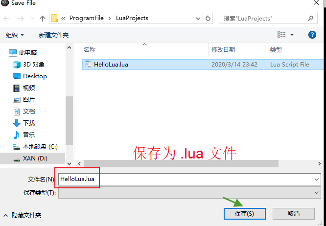 Lua 之 Lua Window 上的开发环境 SciTE 的安装，并运行第一个 Hello Lua_scite lua-CSDN博客