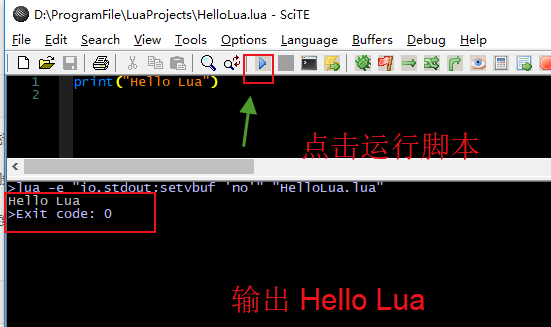 Lua 之 Lua Window 上的开发环境 SciTE 的安装，并运行第一个 Hello Lua_scite lua-CSDN博客