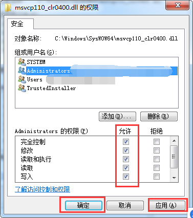 .NET4.6安装失败 发生严重错误 处理方法_net461安装未成功-CSDN博客