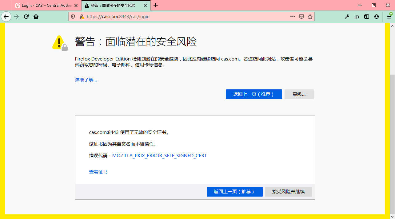 OpenSSL 和 keytool 的区别_openssl和keytool签发证书区别-CSDN博客