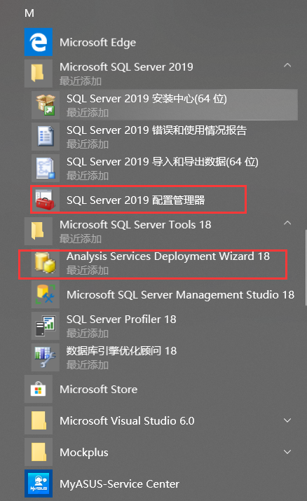 Navicat Premium 15连接SQL sever （记录一下我的艰难历程，希望对大家有用，摸了半天终于连接上了）_navicat15连接sqlserver-CSDN博客
