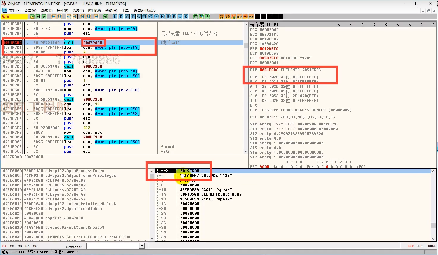 C++ 逆向笔记9 汇编基础_mov fs:[eax],edx push mov eax,[] push eax push cal-CSDN博客