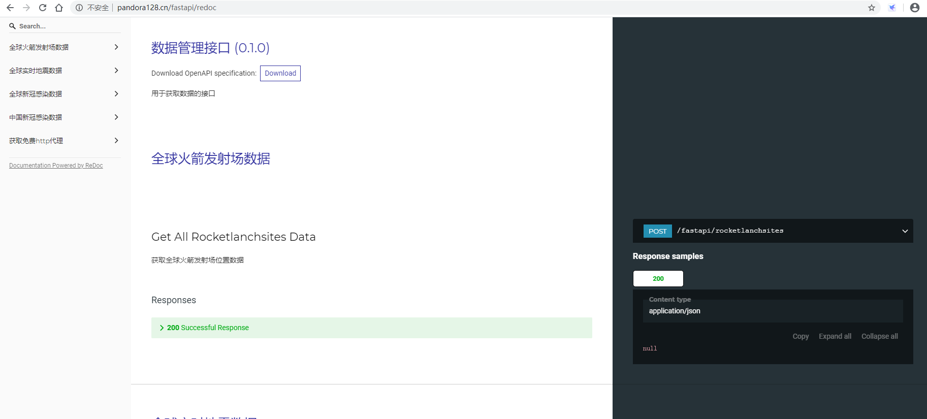 Nginx配置转发FastAPI接口和文档_nginx转发fastapi框架-CSDN博客