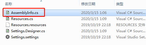 C# 修改工程项目文件名、程序集名称与命名空间_修改 assemblytitle-CSDN博客