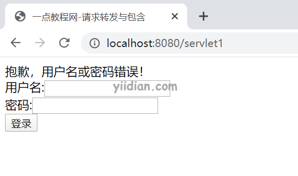 Servlet的forward与include方法_servlet forward include-CSDN博客
