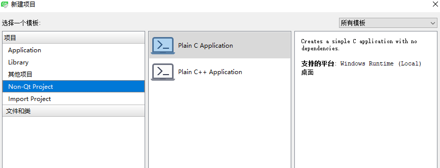 【SDL入门教程】1.Windows/Linux下开发环境的搭建_sdl库教程whm-CSDN博客