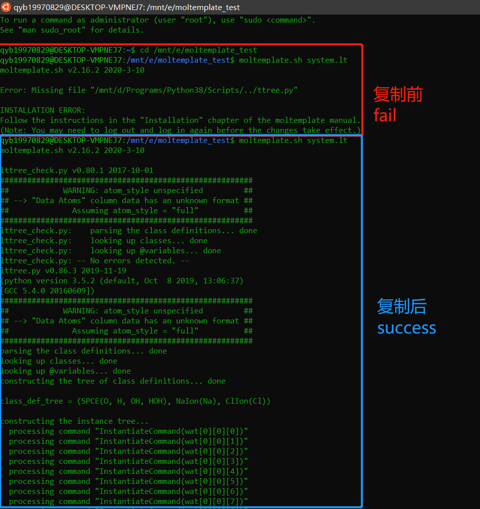 Moltemplate安装-CSDN博客