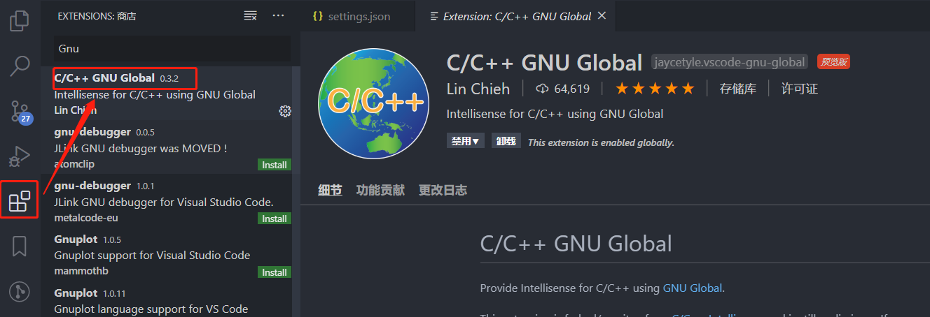 VS Code + GNU Global Trace Linux Kernel 环境_vs code gnu global-CSDN博客