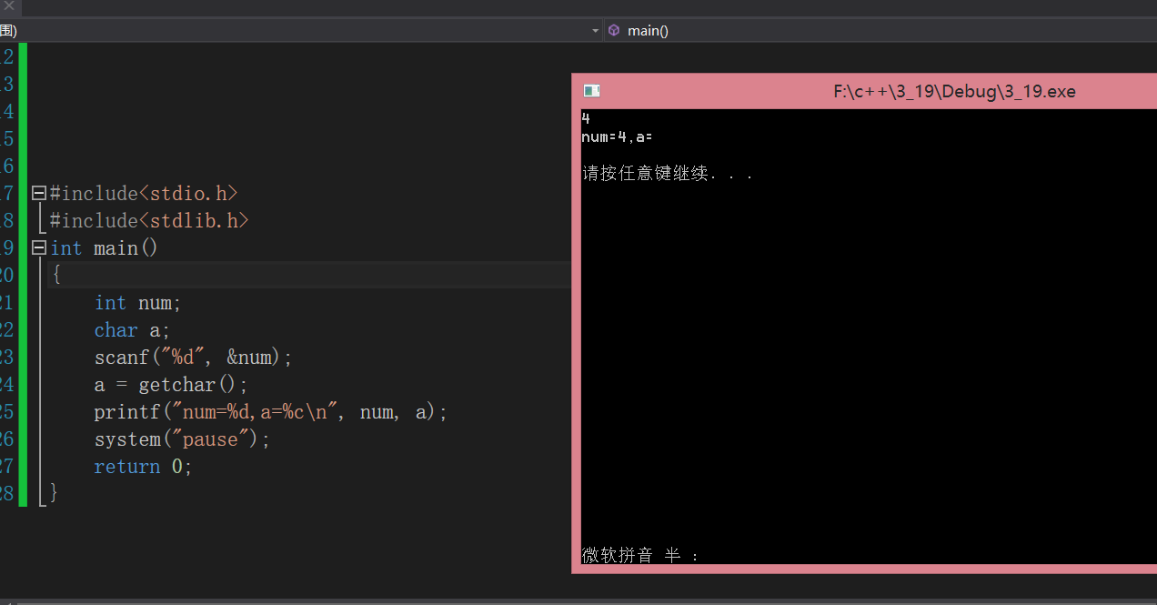 C语言基础 —— 清空缓存区_c语言清空缓存区的函数-CSDN博客