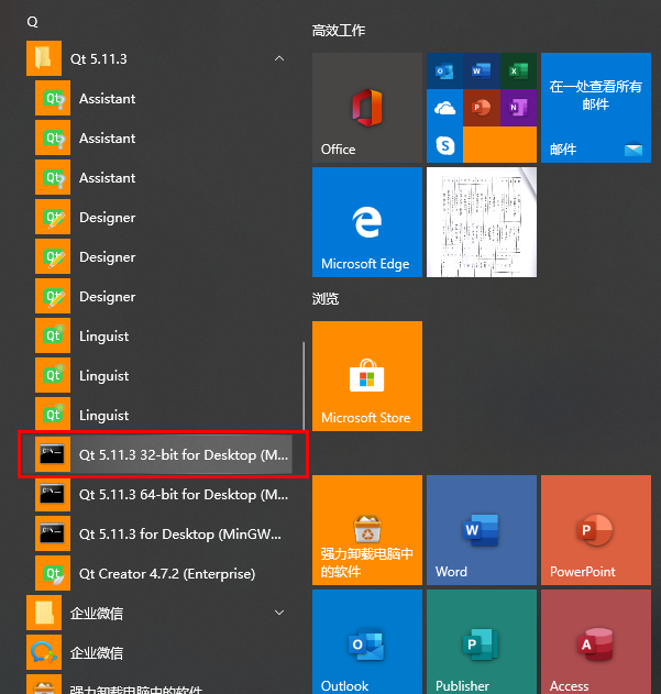 QT Quick QML入门笔记（一）应用程序结构分析和“hello world!”_wpf和qtquick-CSDN博客