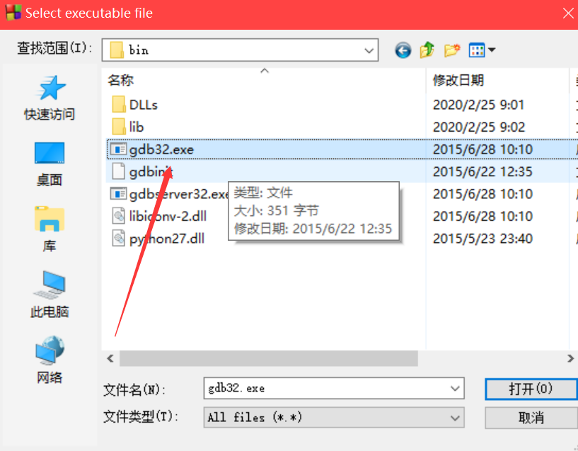 快速解决codeblock调试出错问题（98 的问题是这个） Codeblock报错只显示一列 Csdn博客