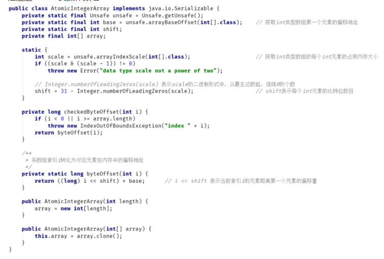 (十四)J.U.C之atomic框架：Atomic数组_c++14 atomic array-CSDN博客