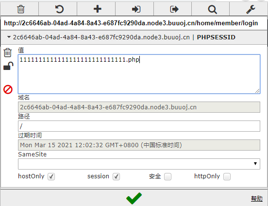 GYCTF2020_Writeup-CSDN博客