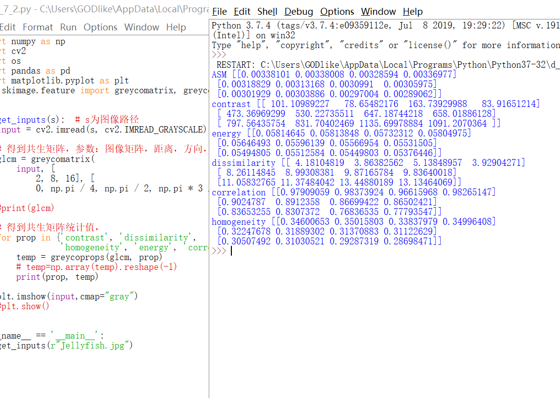 实验七 图像描述与分析_对比函数图像的描述性分析怎么写-CSDN博客