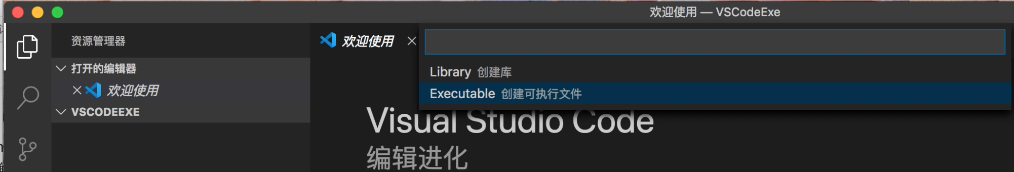 【VSCode教程】 C++ Hello World、快速自动生成、远离手动 GCC、你值得拥有！！_vscode cpp 生成方法 快捷键-CSDN博客