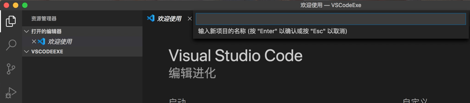 【VSCode教程】 C++ Hello World、快速自动生成、远离手动 GCC、你值得拥有！！_vscode cpp 生成方法 快捷键-CSDN博客