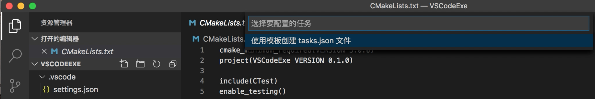 【VSCode教程】 C++ Hello World、快速自动生成、远离手动 GCC、你值得拥有！！_vscode cpp 生成方法 快捷键-CSDN博客
