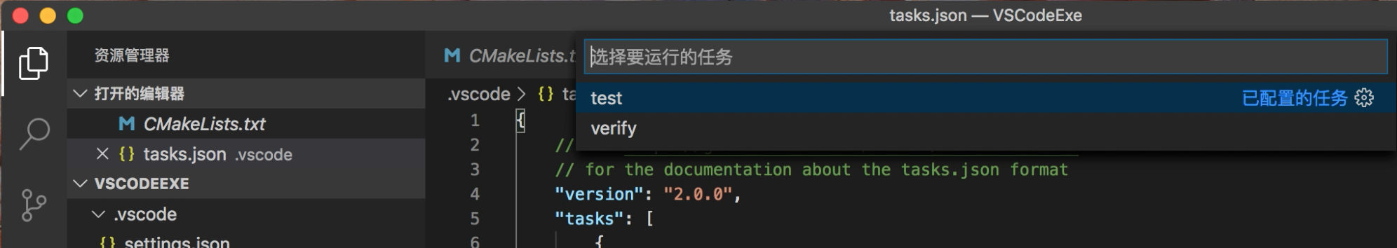 【VSCode教程】 C++ Hello World、快速自动生成、远离手动 GCC、你值得拥有！！_vscode cpp 生成方法 快捷键-CSDN博客