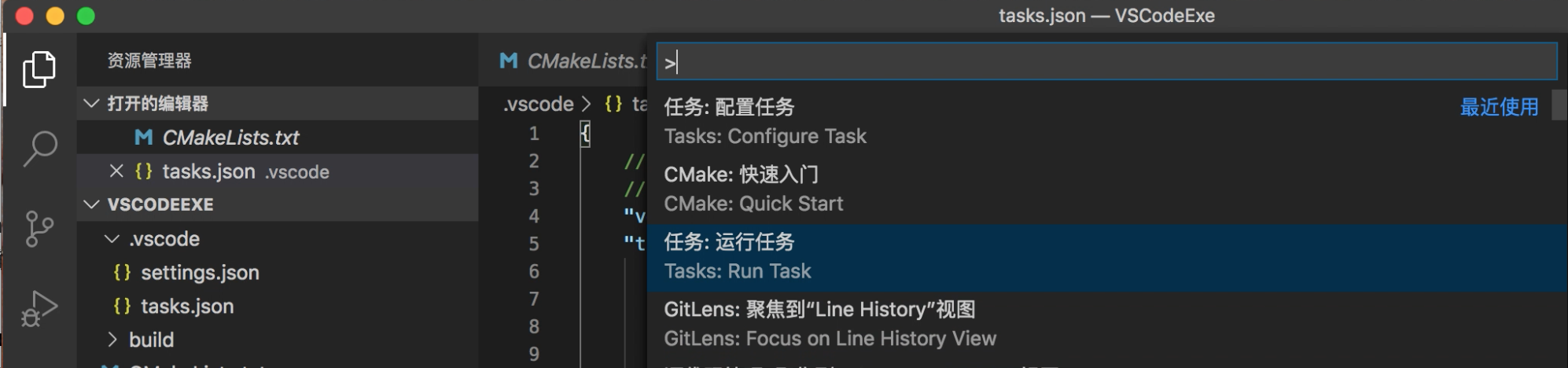 【VSCode教程】 C++ Hello World、快速自动生成、远离手动 GCC、你值得拥有！！_vscode cpp 生成方法 快捷键-CSDN博客
