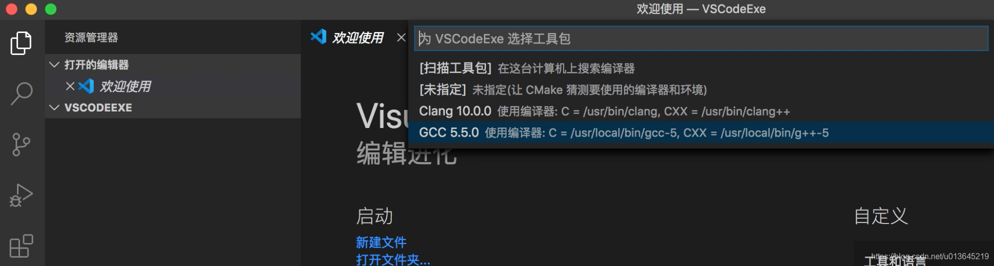 【vscode教程】 C Hello World、快速自动生成、远离手动 Gcc、你值得拥有!!vscode Cpp 生成方法 快捷键