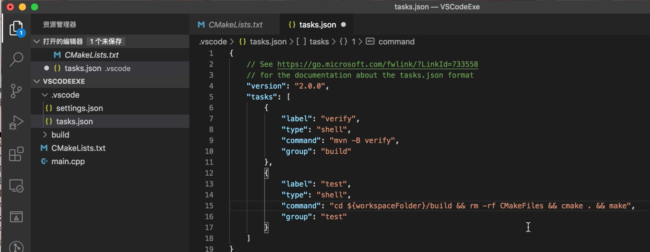 【VSCode教程】 C++ Hello World、快速自动生成、远离手动 GCC、你值得拥有！！_vscode cpp 生成方法 快捷键-CSDN博客