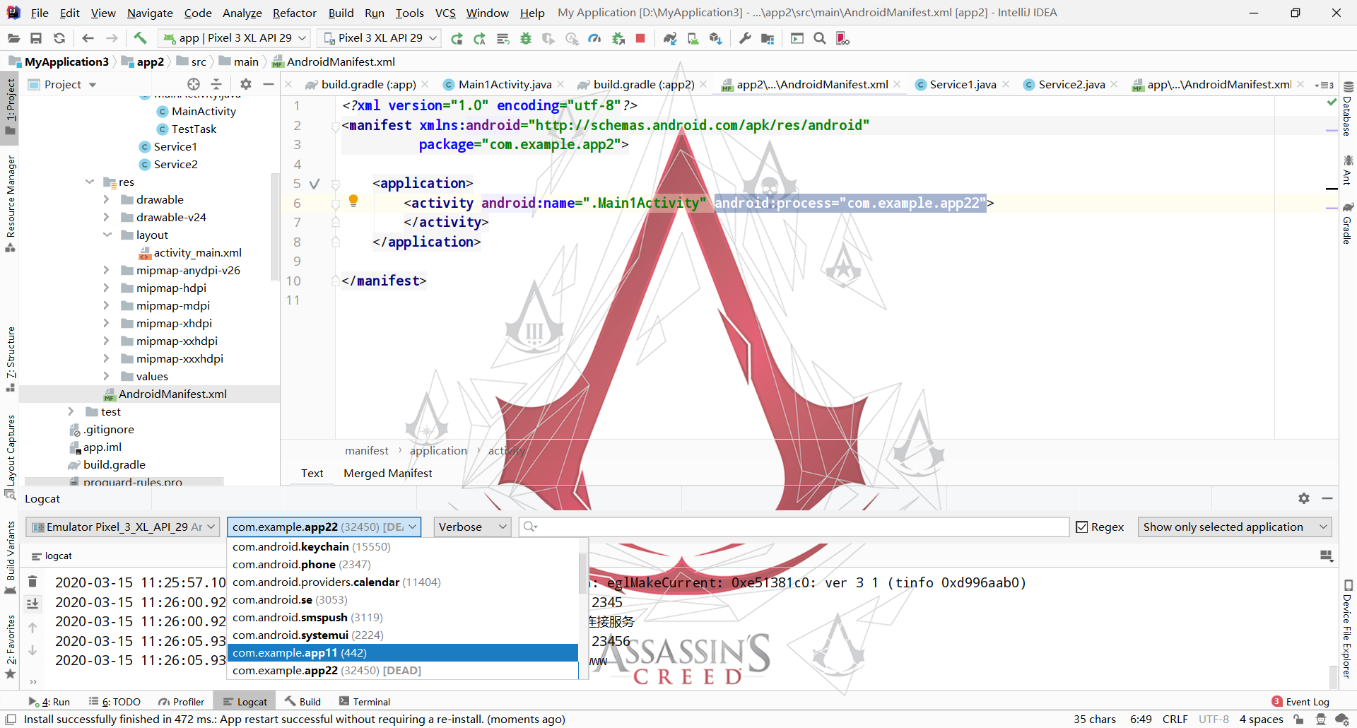 Android多模块、多进程单应用开发配置，aidl简单使用_dependencies 添加aidl-CSDN博客