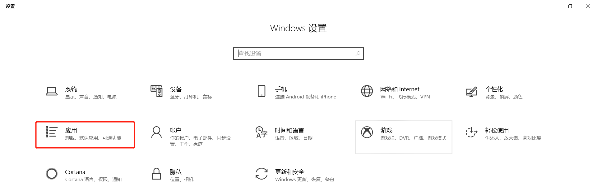 Win10搭建(FTP、LLS)-CSDN博客