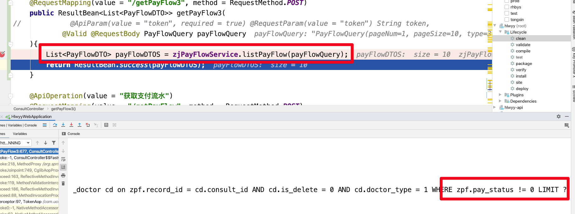 Mybatis莫名自动分页？pageHelper自动分页（踩坑）_如果参数里有pagesize,sql会自动拼接吗-CSDN博客