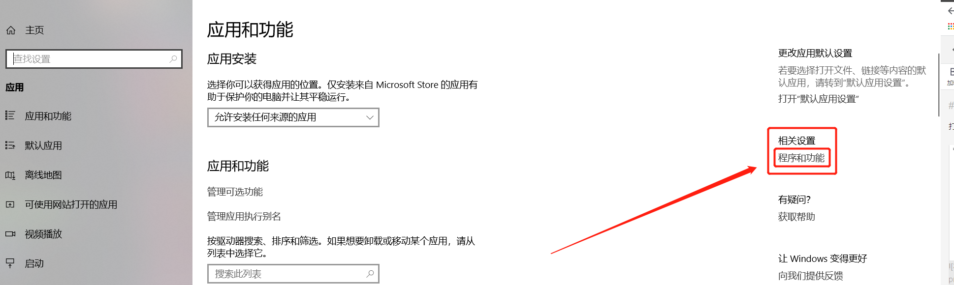 Win10搭建(FTP、LLS)-CSDN博客